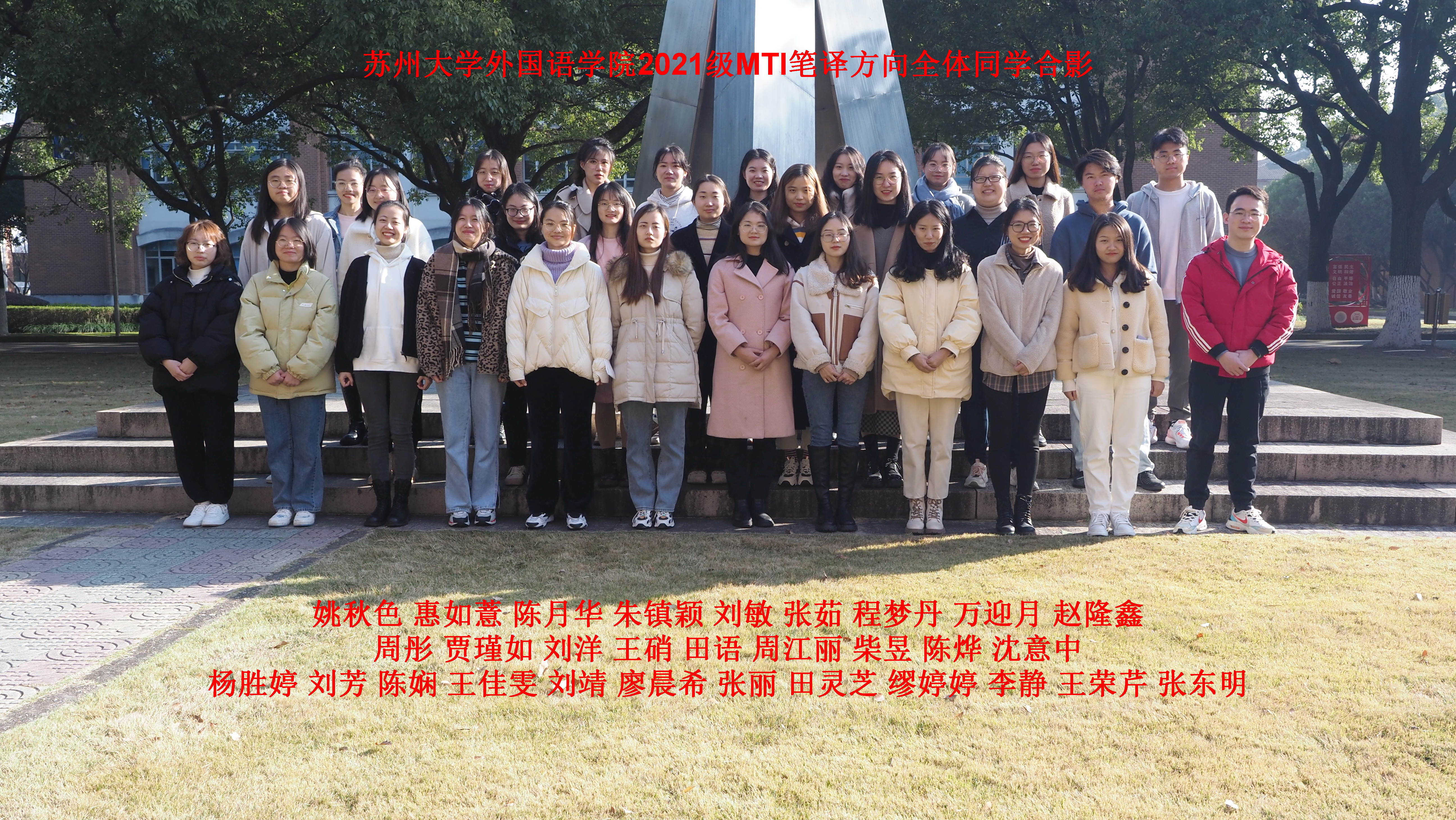 Fostering international understanding | United Nations