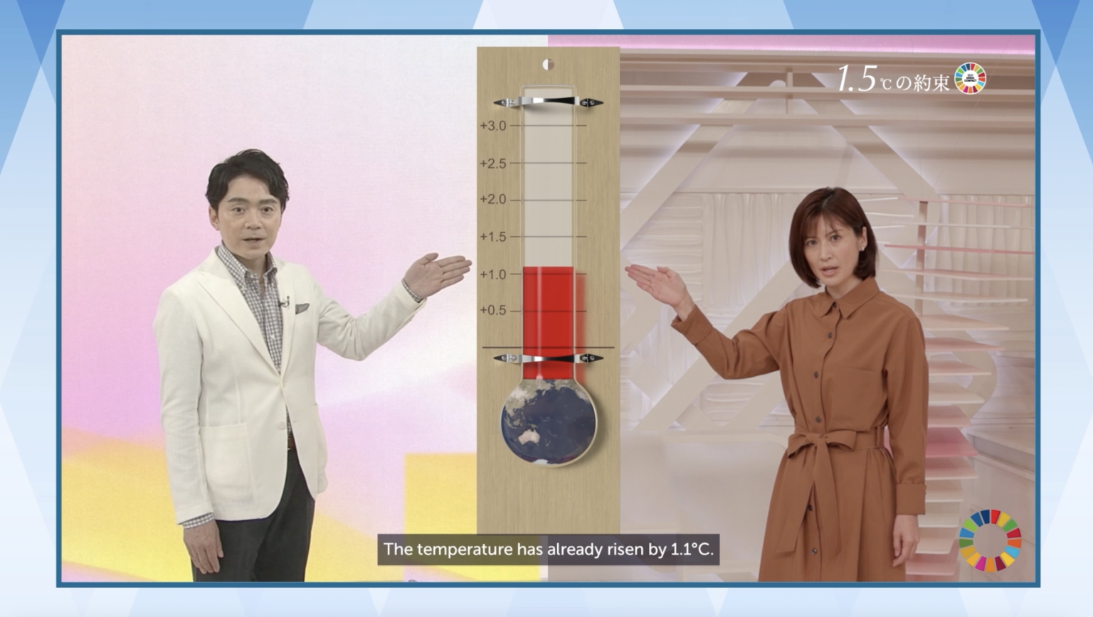 SDG Media Compact - United Nations Sustainable Development